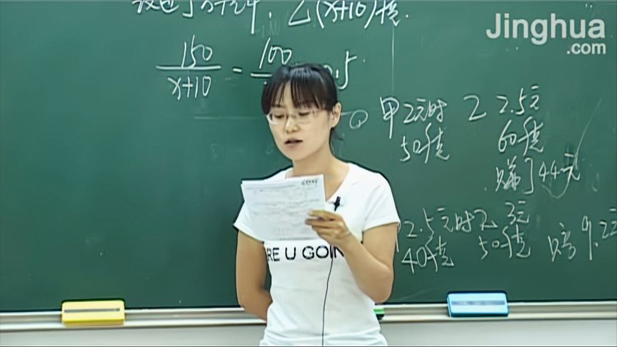 3-2一元二次方程的根的判别式