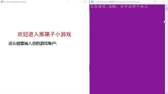 自己设计游戏地图 推箱子地图的用户自定义