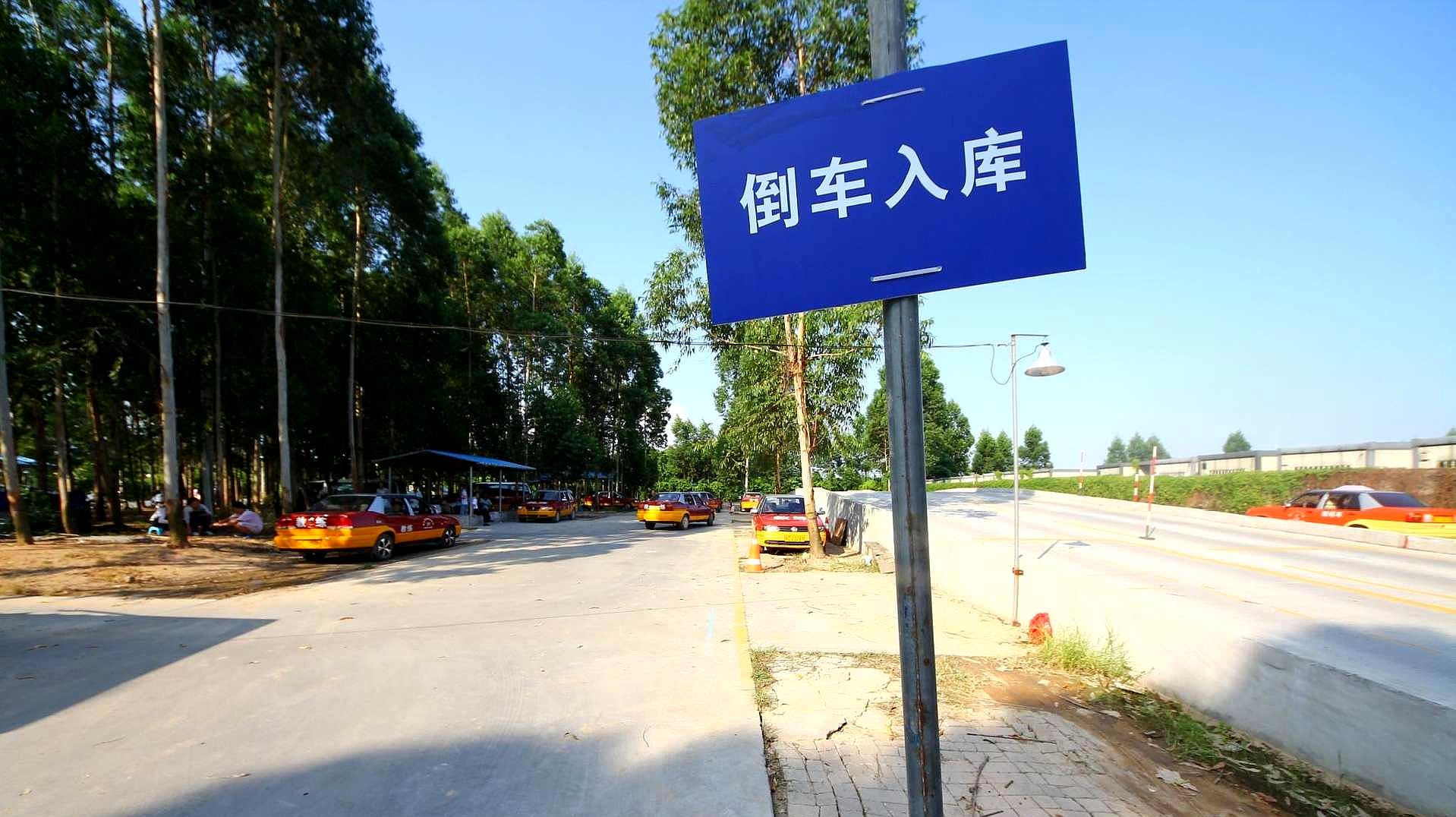掌握这3种倒车入库技巧,新手也能轻松停车!