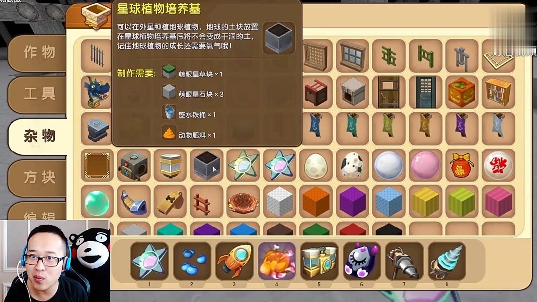 我只想说,谁说我们迷你世界抄袭,谁说我迷你世界要下架,请看下