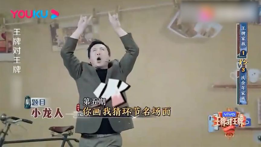 王牌对王牌:沈腾再现名场面,贾玲直接看入迷了,太搞笑了!