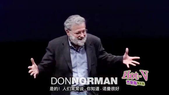 TED演讲:好的设计让你快乐的三种方法