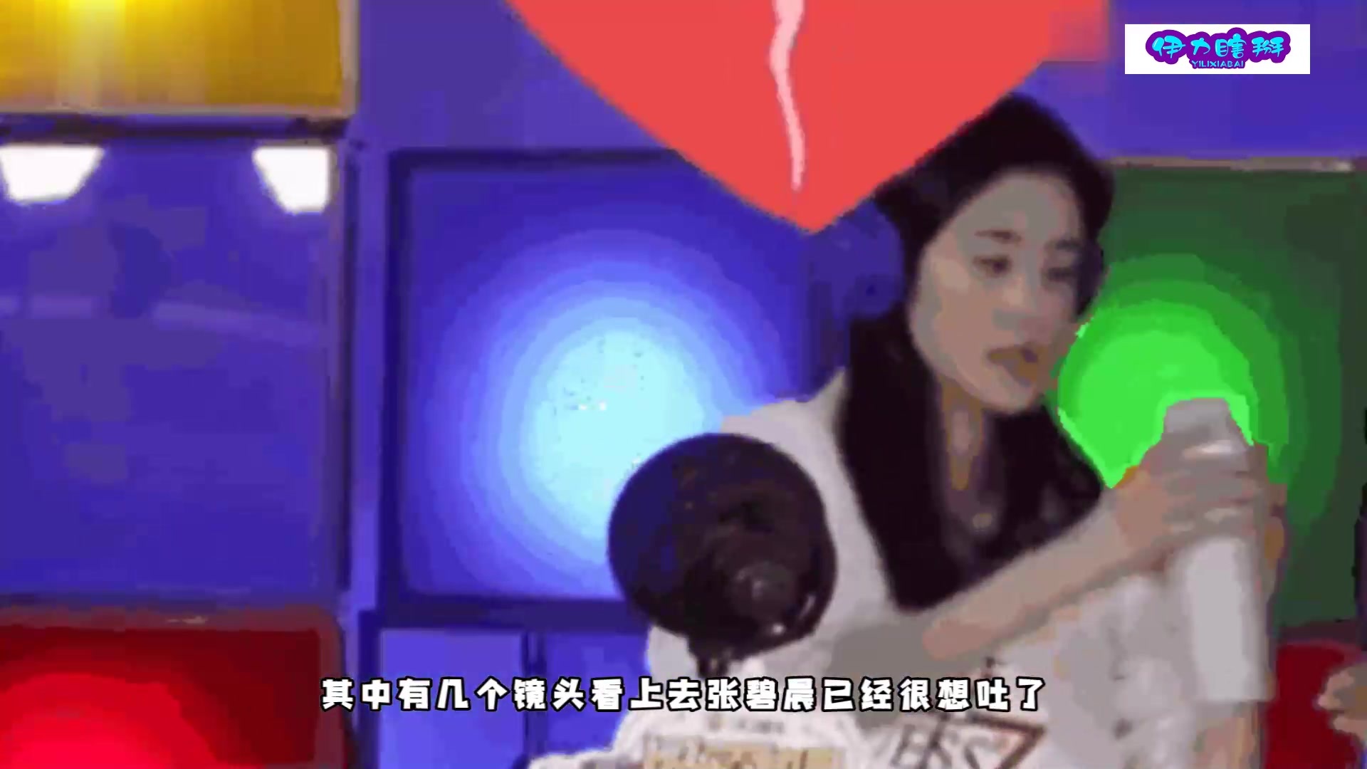 张碧晨怀孕期间孕吐反应曝光,怕被粉丝发现深呼吸压制大口喝水