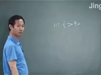 3-2算法与程序框图