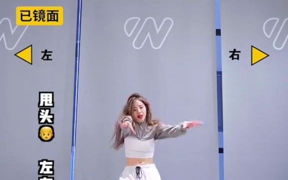 街头女战士 heymama翻跳挑战 镜面舞蹈教学口诀分解来啦～本来想...