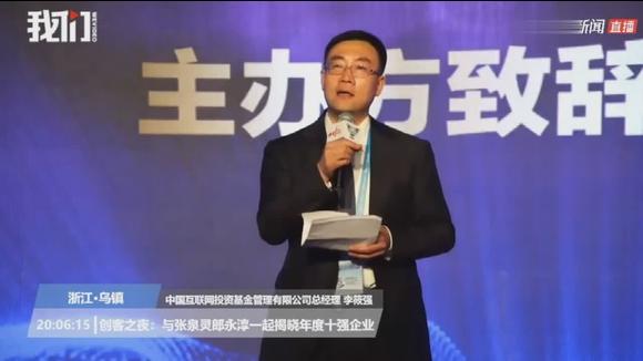 政策、技术、模式和资本是推动互联网行业发展的四大要素