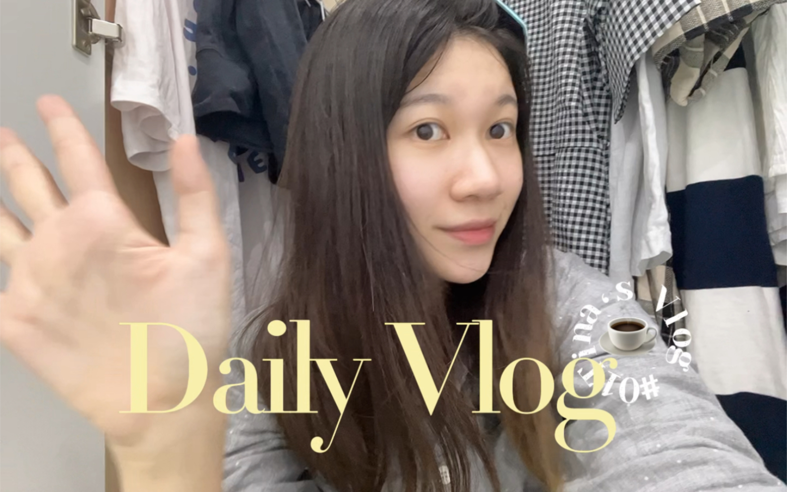 Daily Vlog|字节实习日记|第一天拍视频的碎碎念:)