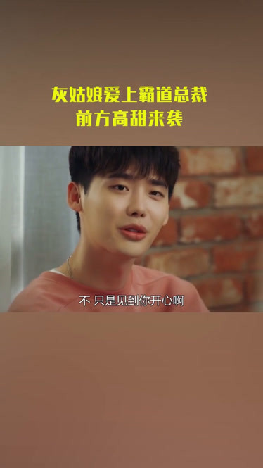男主撩妹太甜了吧,单身汪不要看 韩剧 w两个世界 李钟硕 韩孝周