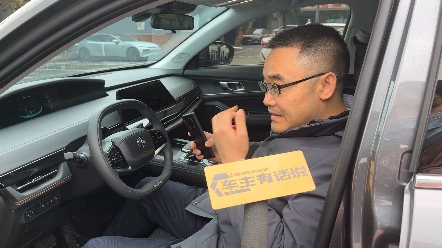 19.2W车主选择入手长安UNI-K混动新能源,表示入手香,不亏