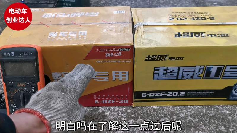 电动车更换哪种电瓶能跑得更远?只要学会这一招,车子多跑10公里