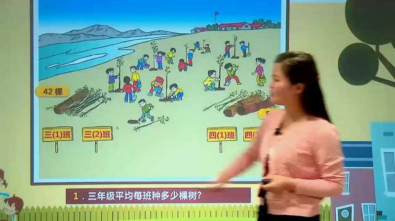 小学三年级数学下册第五课《笔算除法》-每天更新课文同步教学
