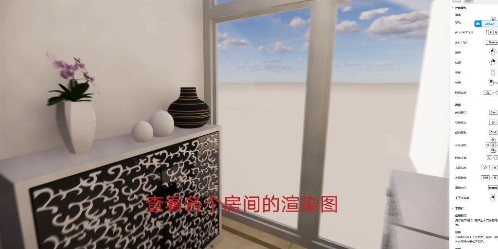 草图大师建模渲染,代做毕业设计家装装修