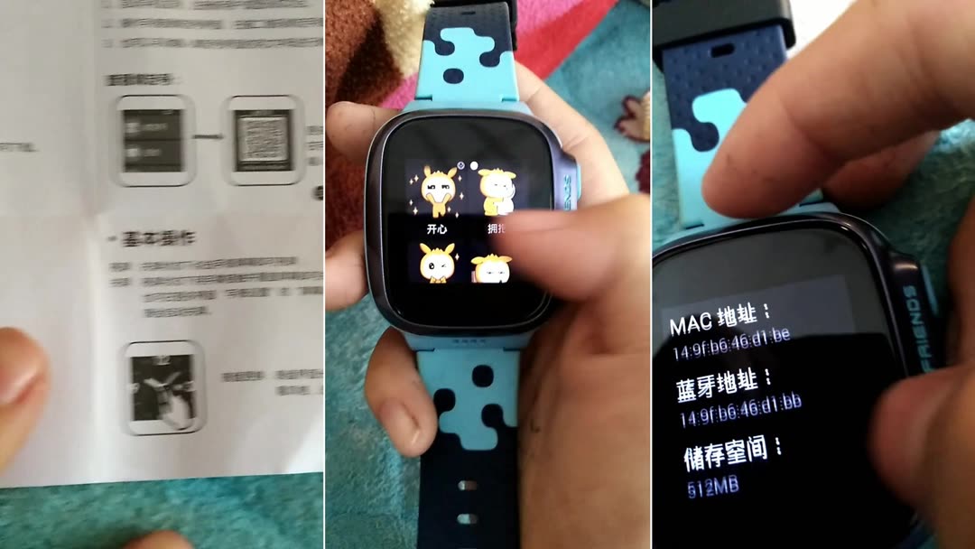 小天才电话手表z1y,因为没买到Y03