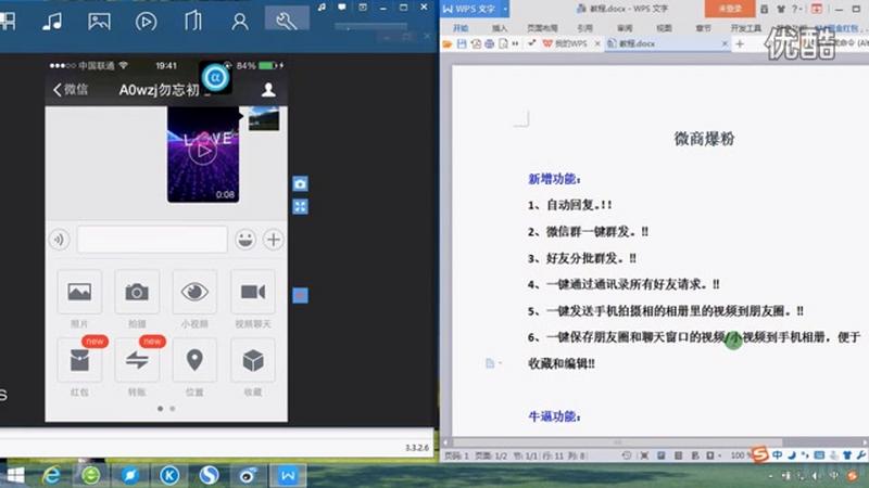 怎么样可以把手机相册里的视频发到微信朋友圈里