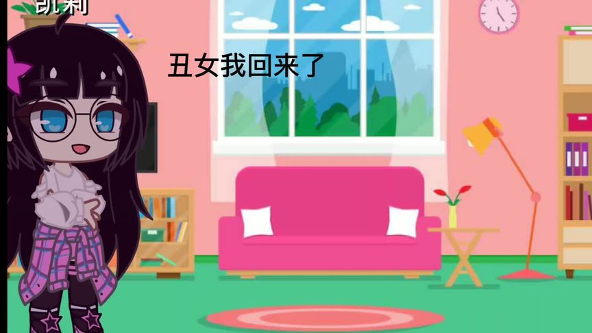#凹凸世界 #凯柠cp#加查俱乐部 凯莉生日快乐#私设