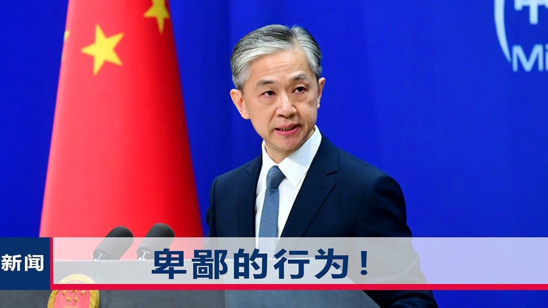 中国驻美使馆遭炸弹威胁细节曝光:男子用未知号码骚扰,全程英文