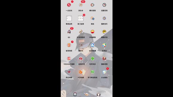 教你们下载欧洲卡车模拟器