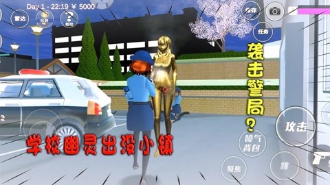 樱花校园模拟器:警局迎来幽灵小姐姐,骷髅头带着黑帮保驾护航?