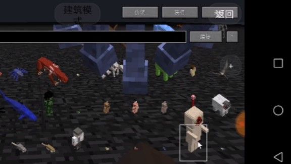 我的世界变形模组