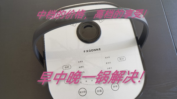 电饭锅多长时间该换?欧盟认证安全无毒宫菱电饭煲安排上