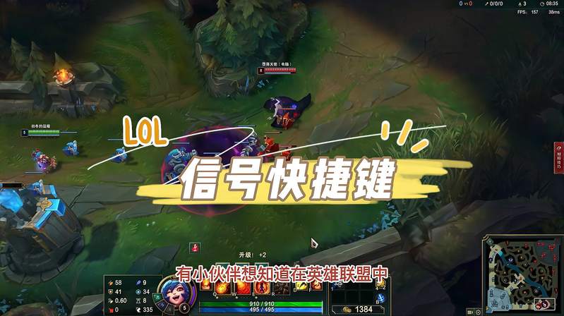 英雄联盟信号快捷键
