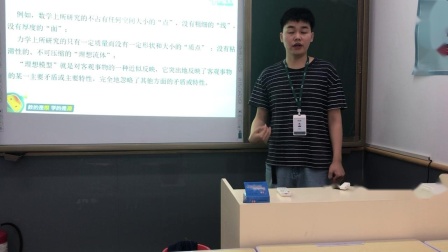 1.理性化模型