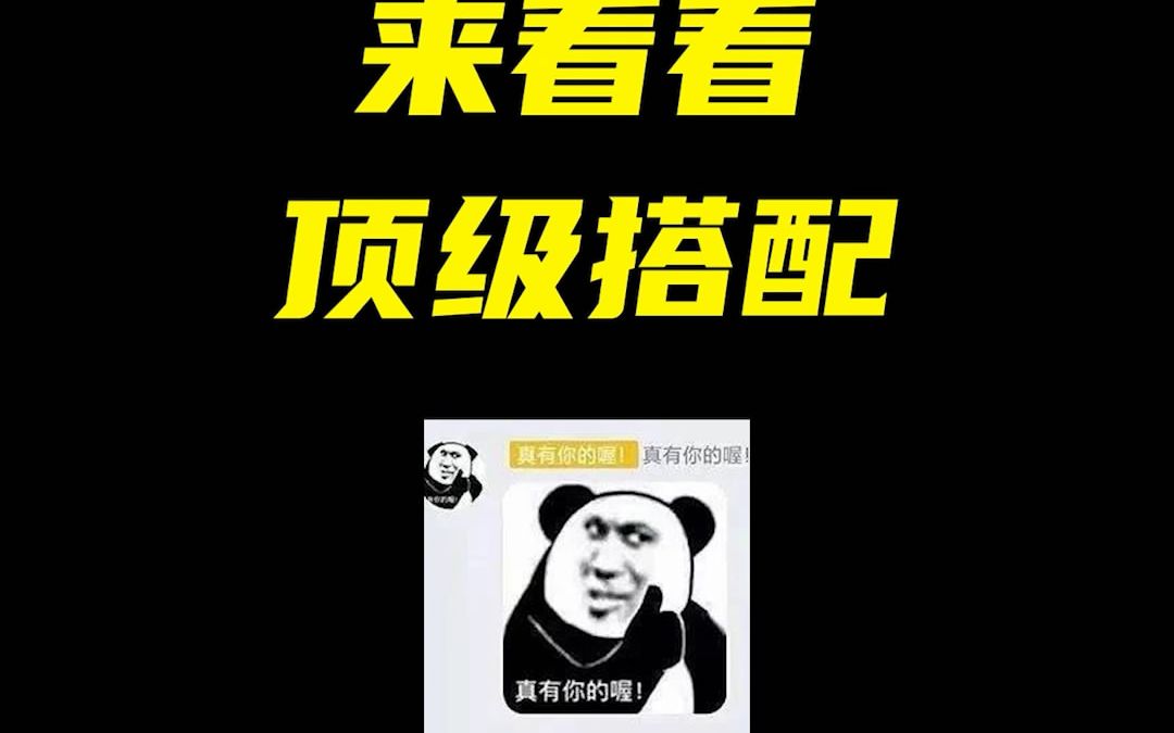 《生死狙击2》手速不够鼠标来凑