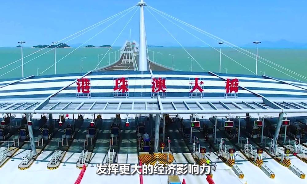 不仅是交通工具!你知道珠港澳大桥的这些看点吗?