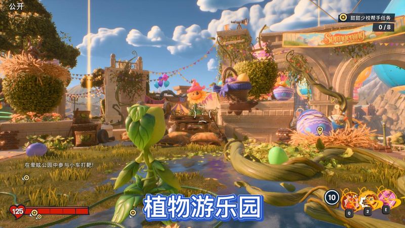 [和睦小镇保卫战]游戏视频01-植物游乐园