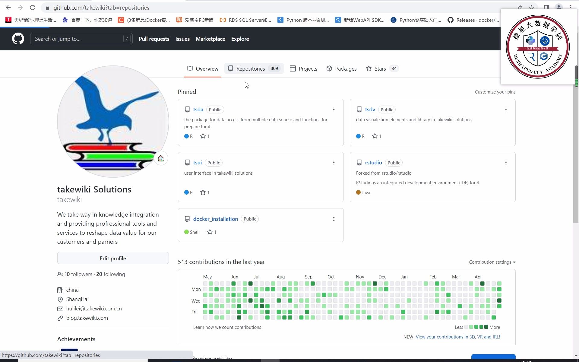 棱星大数据学院R语言学习计划:lesson_011R包的发布与安装