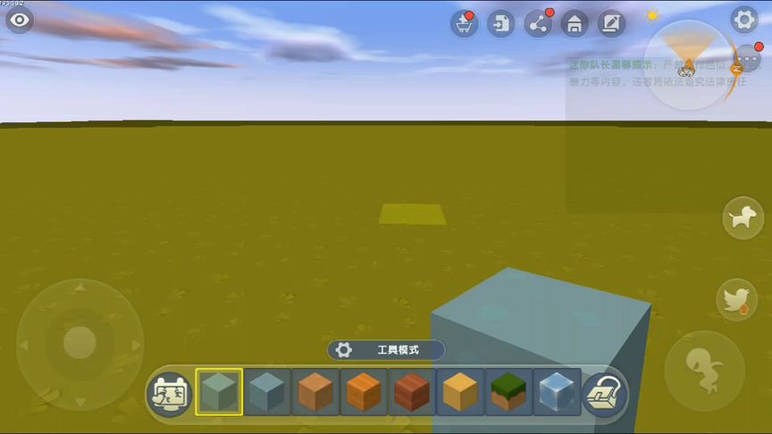 迷你世界:最简单的生存小房子