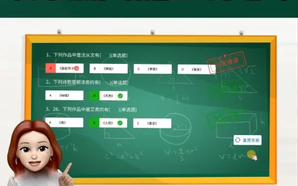 微课大赛中的交互式微课是如何制作的