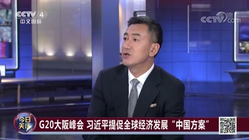 [今日关注]进一步扩大对外开放 习近平G20峰会宣布5项重大举措