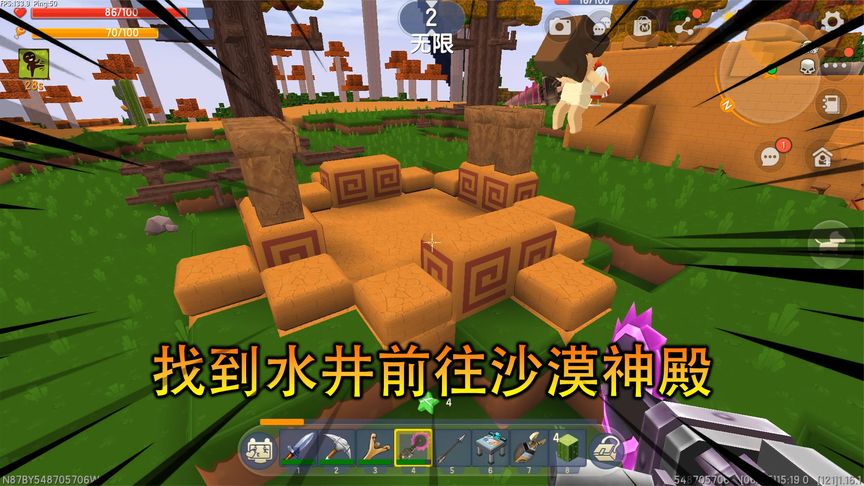 迷你世界:抽卡生存22,探索村子发现水井,进入沙漠神殿一层