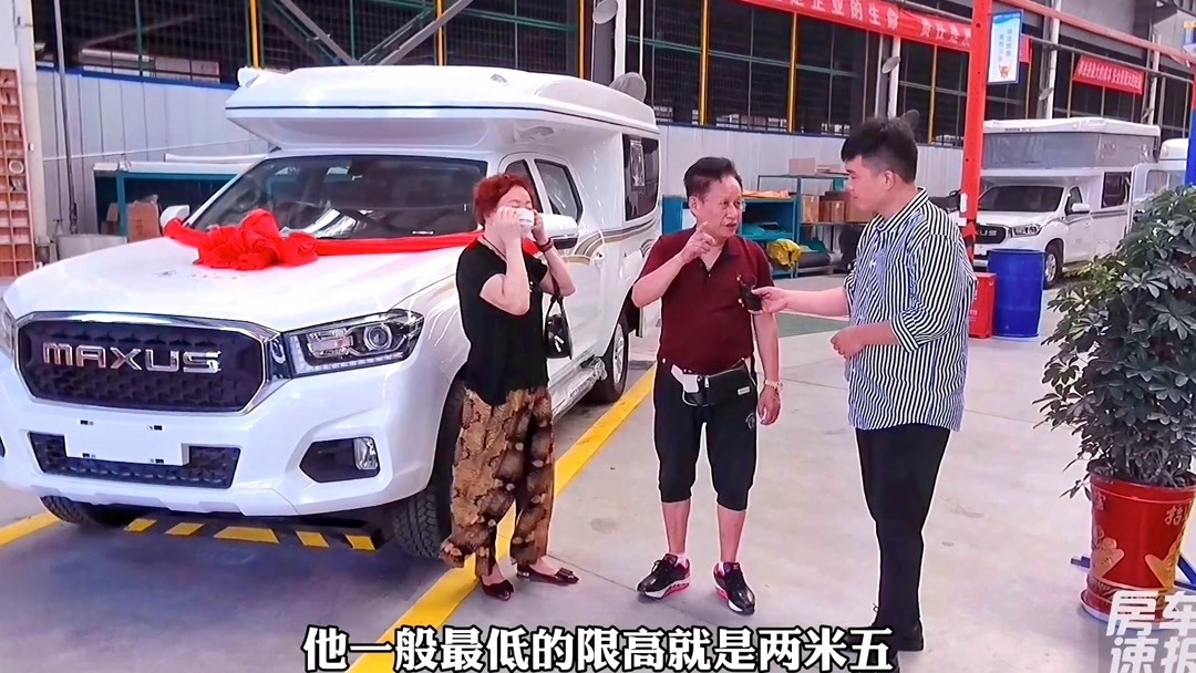 皮卡升降顶房车提车记,记录贵阳大叔到房车厂提车,听听他怎么说