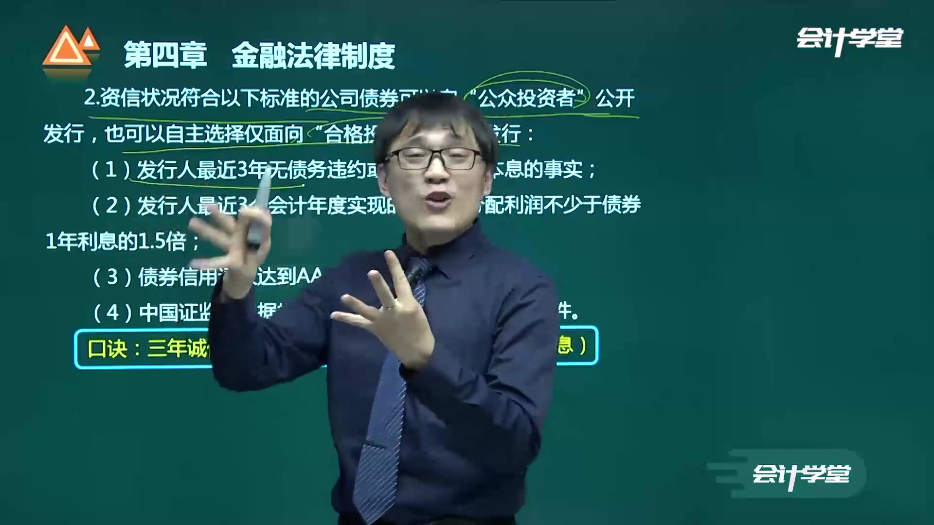 中级经济法大纲_中级经济法考试题型_2018年中级经济法考试