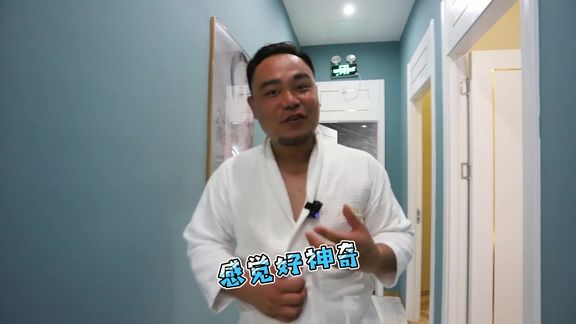 #知识城 探长日夜加班,肩颈劳损,这次来体验一下细胞疗法