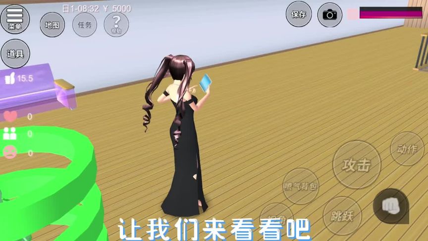 惩罚公主病2
