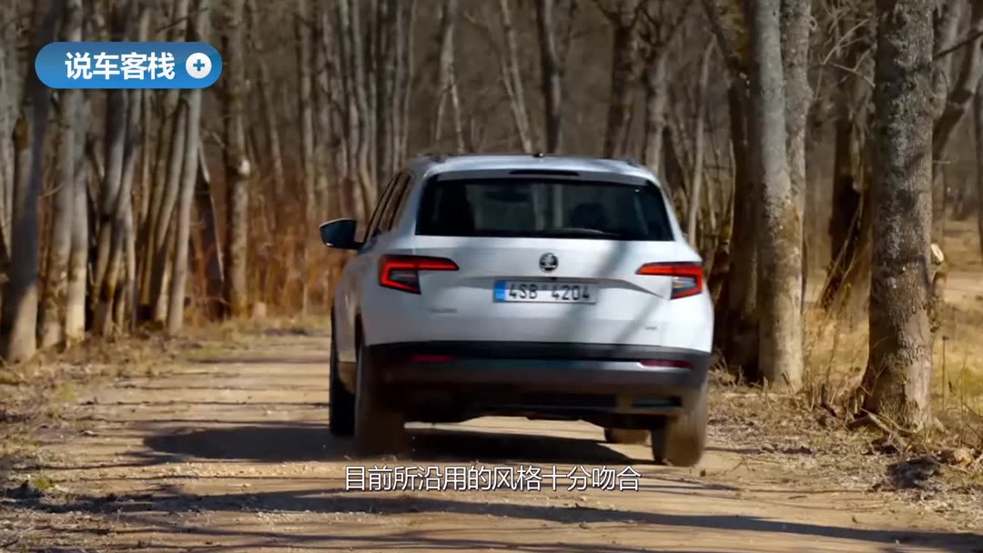 斯柯达Karoq发布,作为Yeti车型继任者,将采用数字化仪表