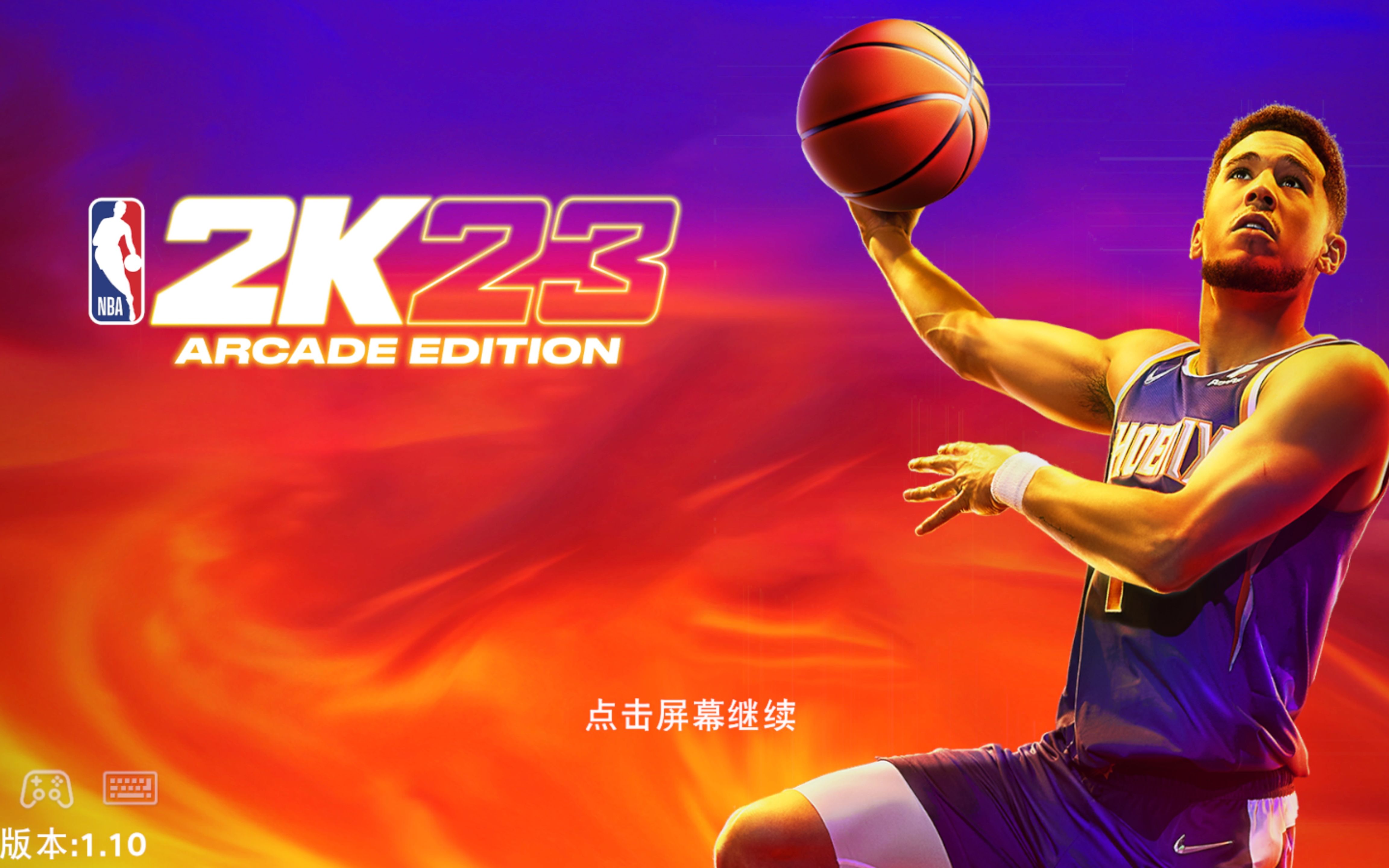 NBA 2K23 Arcade Edition for Mac(真实篮球模拟游戏)