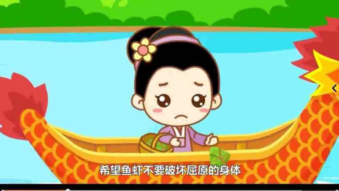 宝宝巴士之奇妙;‘端午节,怀念屈原赛龙舟丢粽子