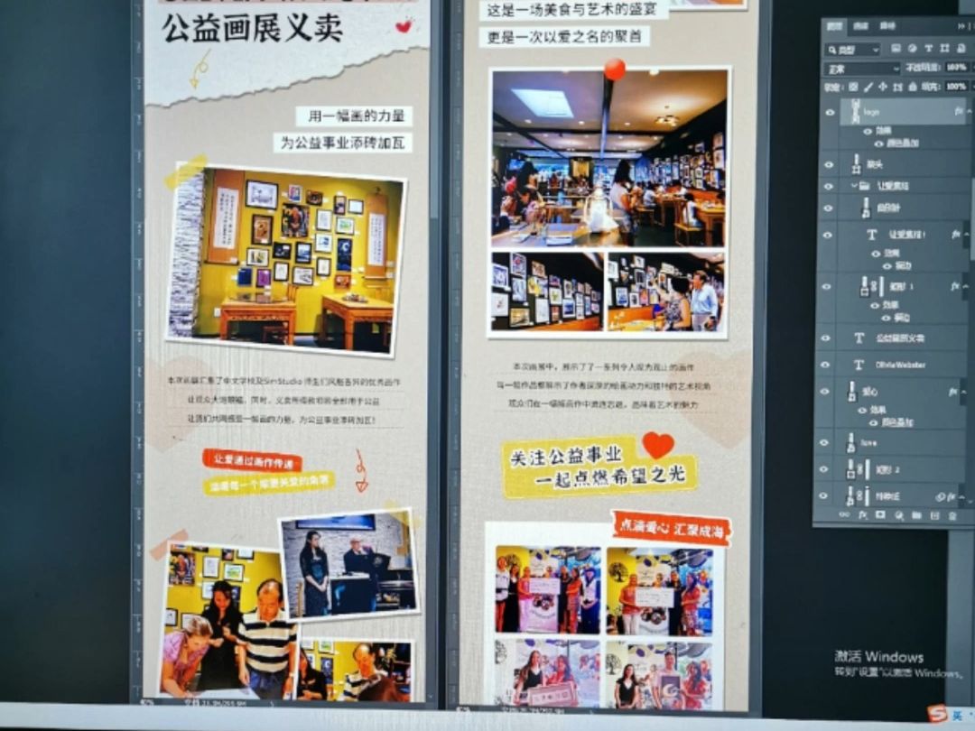 PS接单渠道分享~300的公众号推文长图