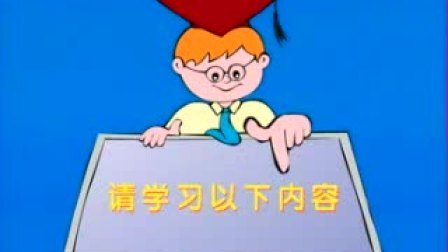 "E02 第三节 会计语言规则0103"