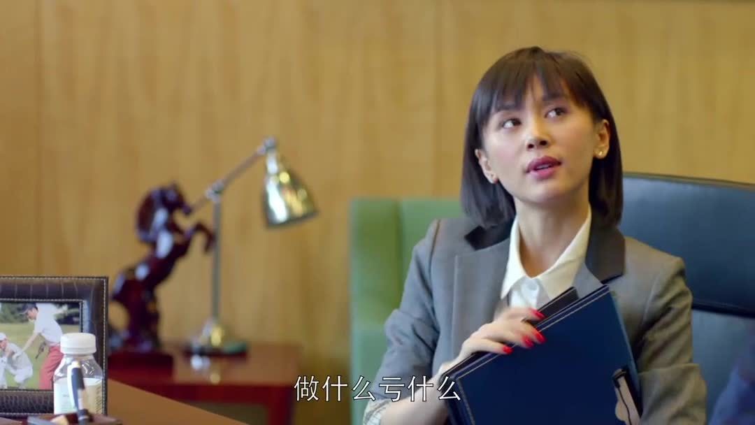 欢乐颂:曲筱绡接新项目,拿到计划书一瞧,这是天书啊!