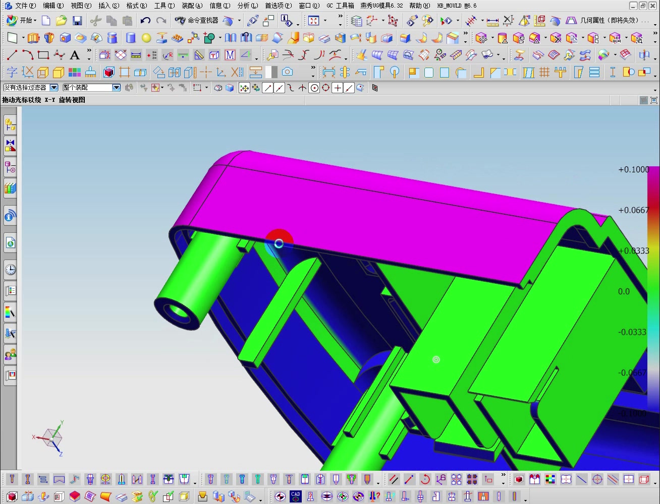 UG模具设计入门产品分模案例1