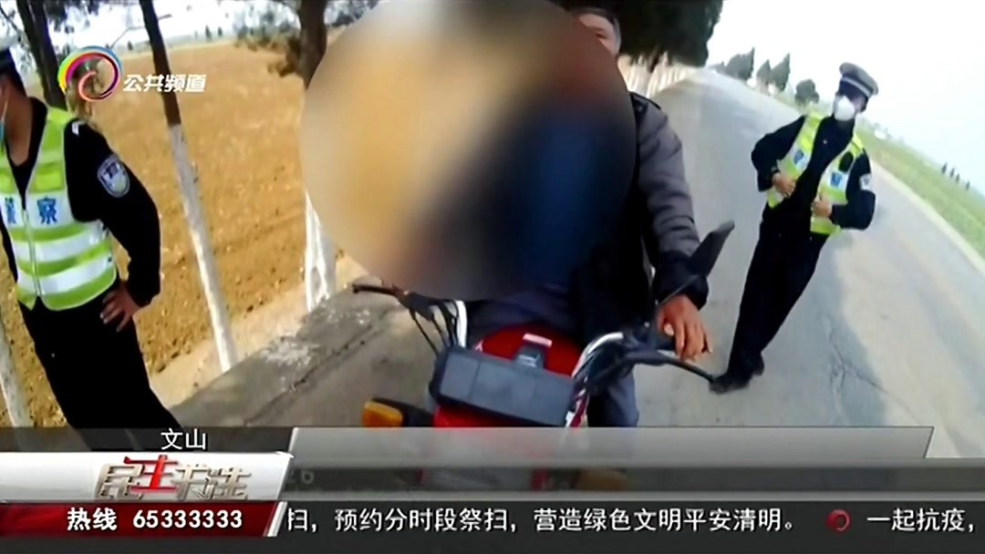 男子疑似酒驾挑衅民警 不怕处罚怕针头