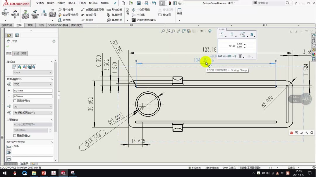 Solidworks-工程图-2.2、操作尺寸
