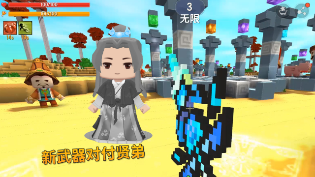 迷你世界神奇大陆11:我买了几把武器!等贤弟回来进行实验