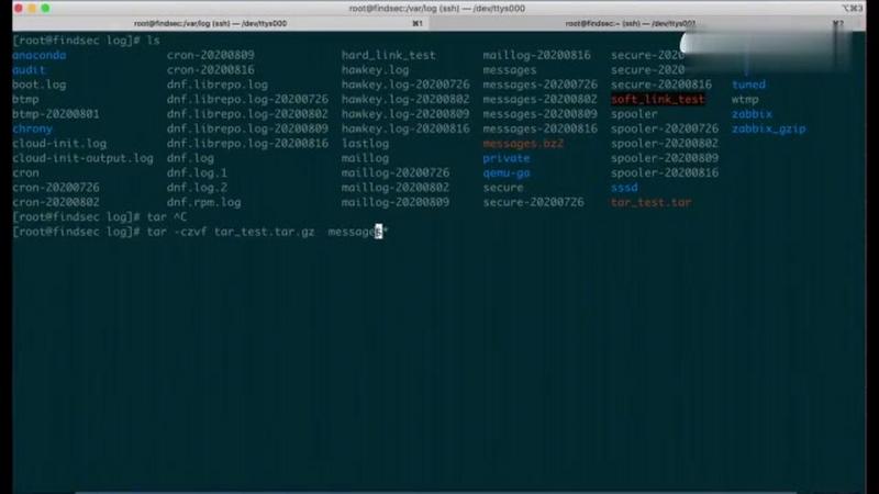 CentOS 8 压缩与解压/5.3 tar 命令使用