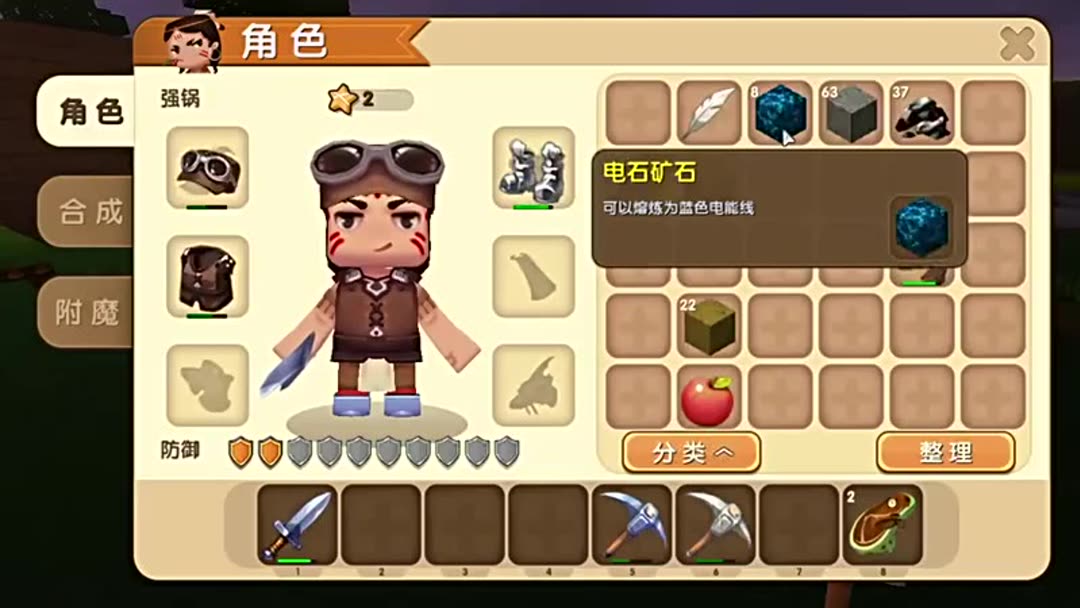 迷你世界木鱼解说 抱歉 又是强锅视角